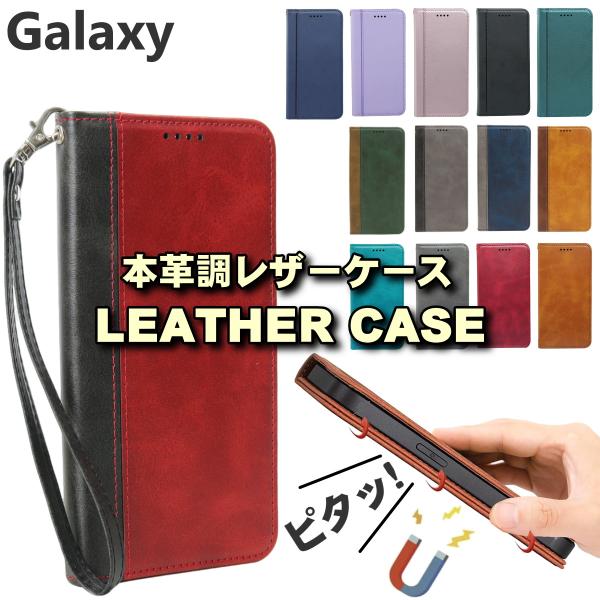 【発売日：2025年02月19日】対応機種・Galaxy S26 ( SC-51G / SCG36 / SM-S942Z / SM-S942C / SM-S942Q)・Galaxy S25 ( SC-51F / SCG31 / SM-S93...