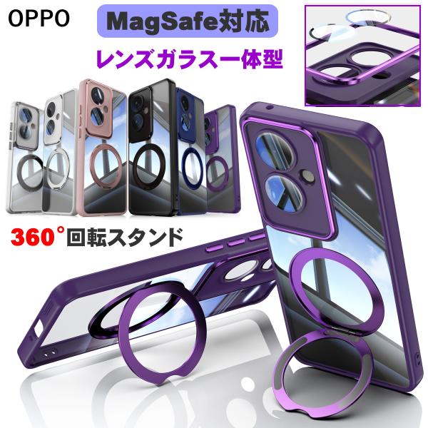 【発売日：2024年10月17日】対応機種・OPPO Reno13A( A501OP / CPH2699 / 楽天モバイル / SIMフリー )・OPPO Reno11A( A401OP / CPH2603 / 楽天モバイル / SIMフリ...