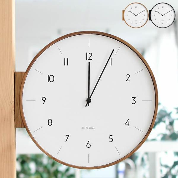 検索キーワード掛け時計 木製 INTERFORM インターフォルム Aarno アールノ 掛け時計 掛け時計 おしゃれ 両面時計 インテリア シンプル 木 ウッド プレゼント お店 北欧 カフェ 壁掛け時計