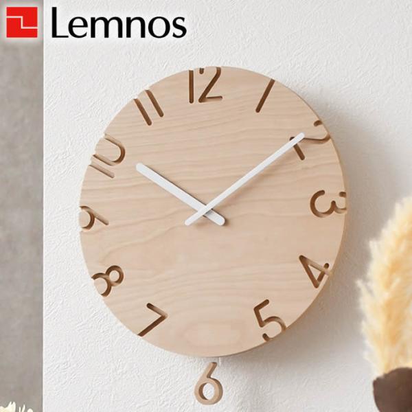 検索キーワード掛け時計 おしゃれ Lemnos レムノス CARVED SWING WOOD カーヴドスウィングウッド 振り子時計 掛け時計 振り子 振り子時計 おしゃれ 日本製 シンプル 時計 壁掛け リビング ウッド 木 北欧