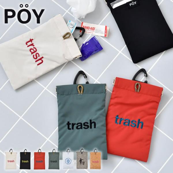 検索キーワード 携帯 ミニ ゴミ箱 ポーイ ウィークエンド シンボル POY WEEKEND ごみ入れ ポーイ ゴミ箱 trash アウトドア エチケットポーチ ゴミ入れ バネ口 ポーチ 持ち運び 携帯ゴミ箱 トラッシュ ポーチ レジャー ...