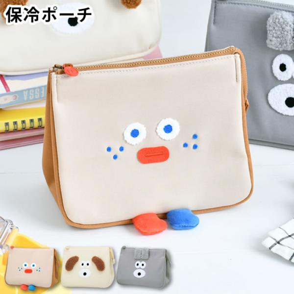 検索キーワードランチバッグ 保冷 ブランチブラザー ランチポーチ 保冷バッグ お弁当 社会人 メッシュポケット 保温 保冷 小学生 中学生 高校生 かわいい チャック お弁当袋 キャラクター 保冷剤 癒し BRUNCH BROTHER 通勤...