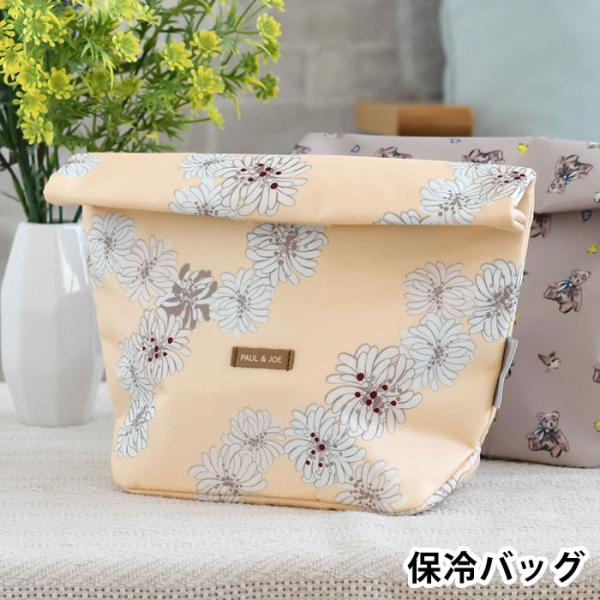 検索キーワードランチバッグ おしゃれ ポール&amp;ジョー ランチポーチ 弁当袋 女子 畳める PAUL&amp;JOE ブランド 保温 保冷 花柄 くま ピンク ギフト 大きめ 大人 かわいい マークス