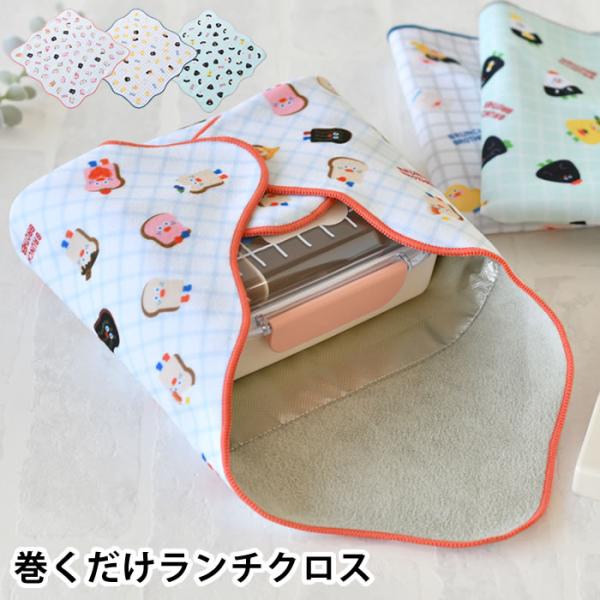 検索キーワードランチクロス お弁当包み ブランチブラザー ランチクロス 巻くだけ 保冷補助 大人 子供 ランチョンマット 幼稚園 小学生 38×38 くっつく 弁当入れ 洗濯OK アルミコーティング生地 お弁当包み