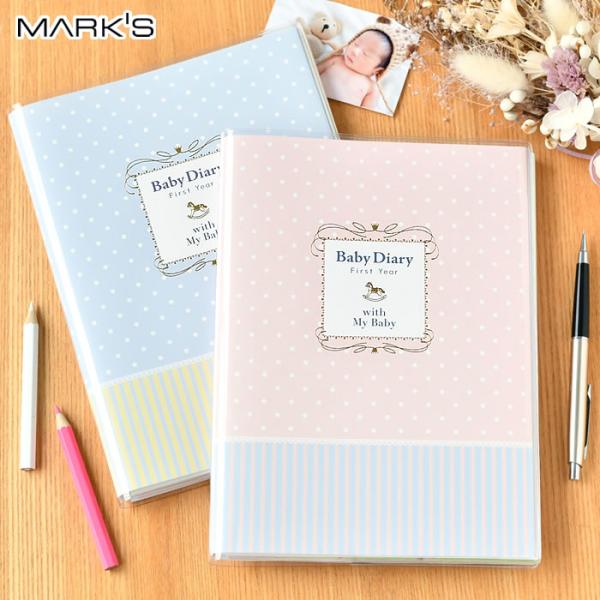 商品名ベビーダイアリー A5 ポニー商品詳細サイズ約 W16×D1.5×H21.6cm重量約294g素材紙ページ内容・マタニティーの記録 (8P)・お誕生日おめでとう/生まれた日のこと (2P)・名前について/お宮参り (2P)・お食い初め...