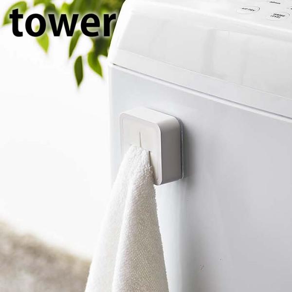 商品名フィルムフック タオルホルダー タワー商品詳細サイズ約 W5.5×D2.3×H5.5cm耐荷重約 250g素材【本体】ABS樹脂【差し込み部】シリコーン【フィルムフック】　フィルム表面・フック部分：ポリカーボネート　フィルム中面：PE...