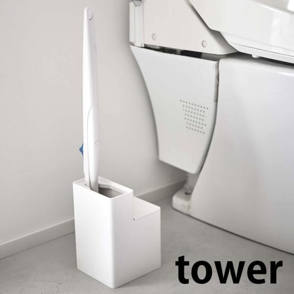 商品名替えブラシ収納付き流せるトイレブラシスタンド タワー商品詳細サイズ(外寸)約 W11×H17×D12cmサイズ(内寸)ブラシ収納部：約 W10×H10.5×D6cm耐熱・耐冷温度耐熱温度：90℃耐冷温度：-40℃重量約 340g素材本...