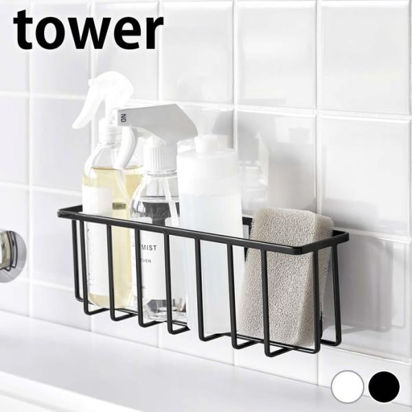 商品名フィルムフック収納ラック タワー L商品詳細サイズ約W30.5×D8.5×H10cm(フィルムフック含まず)内寸：約W30×D6.5×H9cmフィルムフック接着面：約W6×H6cm(1つあたり)重量約470g素材本体：スチール（ユニク...