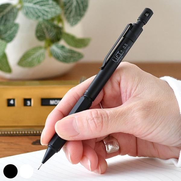 検索キーワードシャーペン プレゼント 高級 シャーペン kitera KITERA LIFT+ シャープペンシル 0.5mm 握りやすい 書きやすい 可愛い かわいい 紀寺商事 低重心 日本製 男性 男子 リフトプラス シンプル 白 黒 重...