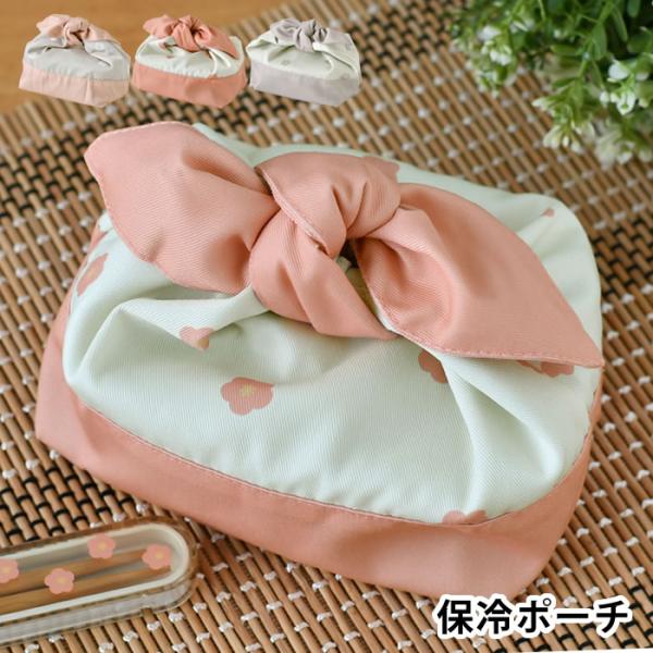検索キーワードランチバッグ 保冷 保冷バッグ お弁当 LABCLIP こうめ 保冷ランチポーチ ポケット 保冷保温 コンパクト おしゃれ かわいい 小梅 手洗いOK 大人 女性 女子 シルバーコーティング 和風 持ち手 通勤 通学
