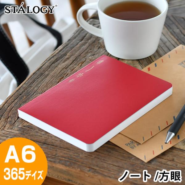 商品名ニトムズ STALOGY 365デイズ ノート A6 方眼商品詳細サイズ約 W105×H148×D14mm重量約 173g仕様・表紙 布クロス・中面 184枚（368ページ）・5mm方眼罫検索キーワード ニトムズ STALOGY ノー...
