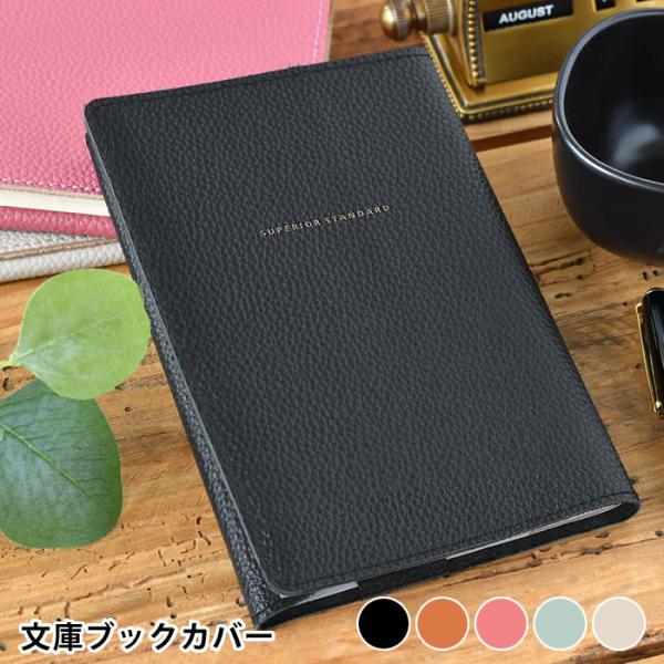 検索キーワード ラダイト LUDDITE レザー文庫ブックカバー おしゃれ 文庫 カバー レザー ギフト かっこいい 大人 牛革 本革 通勤 通学 レディース プレゼント 上質 小説 A6 a6 シンプル 本 メンズ 文庫サイズ
