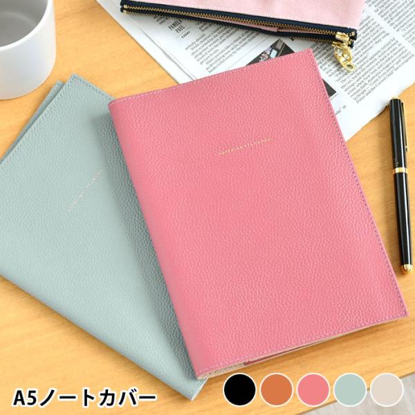 検索キーワード ラダイト LUDDITE レザーA5ノートカバー おしゃれ カバー ノート 手帳カバー A5 大人 a5 ブラック プレゼント 通勤 通学 手帳 上質 かっこいい メンズ ペン差し付き 仕事 シンプル レディース 本革 レザー