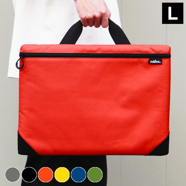 商品名nahe ソフトPCケース L商品詳細サイズ約 W42×H30×D2cm重量約205g素材ポリエステル仕様■16インチ以下のPCやタブレットに対応（※同じインチ数であってもサイズや形状によっては収納できないものもあります。）原産国中国...