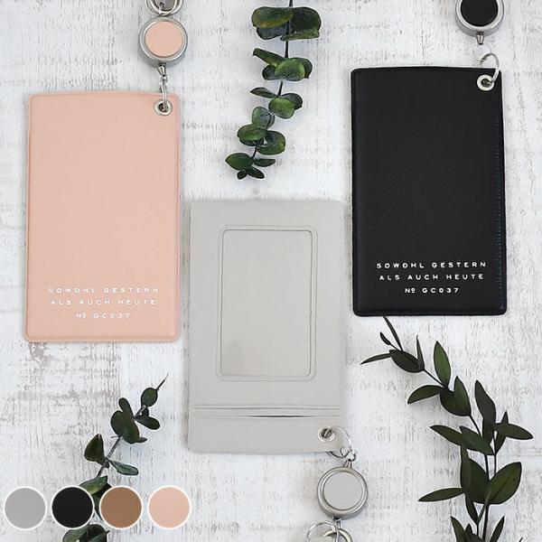 商品名ICパスケース商品詳細サイズパスケース部分：約 W6.5×H10.8×D0.3cmストラップの長さ：約 21cm重量約32g素材PVC仕様リールパーツ付き：約35cm伸縮原産国日本製検索キーワード HIGTTIDE ハイタイド PAS...