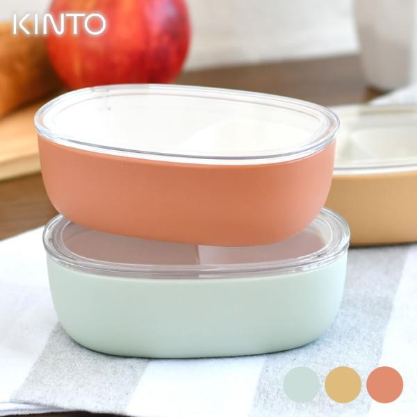 検索キーワード KINTO キントー BONBO ランチボウル 300ml ベビー食器 ランチボックス 1段 お弁当箱 保存容器 フードコンテナ おしゃれ 食洗器対応 仕切り付き 出産祝い 内祝い プレゼント 誕生日 丈夫 割れない 軽い ...