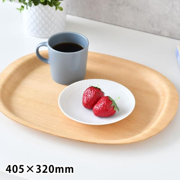 商品名UNITEA ノンスリップ トレイ 405×320mm商品詳細サイズ約 W40.5×D32×H2.5cm重量約400g素材合成漆器 / 天然木 (メイプル積層材、ウレタン塗装)仕様ノンスリップ加工原産国中国備考※食器洗浄・乾燥機でご使...