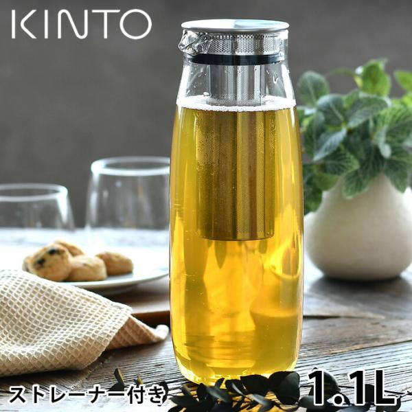 商品名KINTO UNITEA コールドブリューカラフェ 1.1L商品詳細サイズ約 Φ70×H245×W95mm重量約380g容量約1100ml素材本体：耐熱ガラス(耐熱温度差120℃)フタ：18-8ステンレス、ポリプロピレン、シリコーン(...
