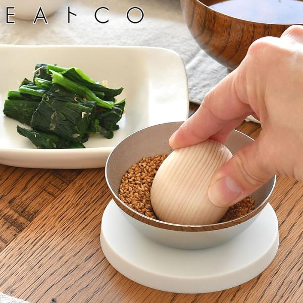 商品名EAトCO イイトコ スル モルタルアンドペストル すり鉢商品詳細サイズ本体：約 Φ8.9×H4cmフタ：約 Φ9.3.4×H1cmすり玉：約 W3.8×H5.2cm収納時：約 W9.3×D9.3×H4.8cmパッケージサイズ：約 W...