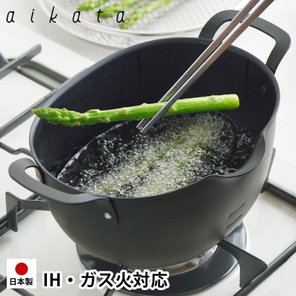 商品名鉄製揚げ鍋 aikata商品詳細サイズ(外寸)約 W27.3×H11.5×D18cmサイズ(内寸)約 W20.5×H10×D16cm底部分：約 W13.5×D11.5cm重量約 920g満水容量約 2.2L素材鉄(底の厚さ1.6mm)...