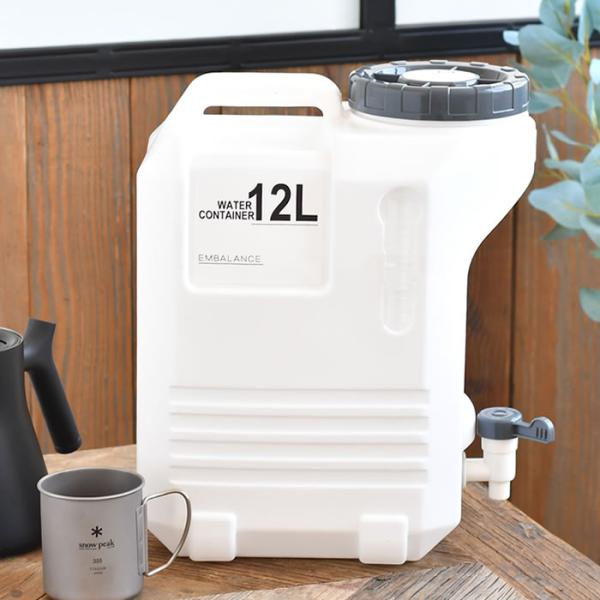 商品名エンバランス ウォーターコンテナ 12L商品詳細サイズ約 W29×D19×H35cm重量約835g容量約12L素材本体：ポリエチレン（エンバランス加工）フタ・コック・ノズル：ポリプロピレンパッキン・中ゴム：シリコンゴム耐熱温度本体：-...