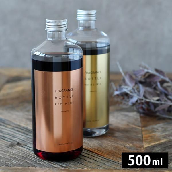 検索キーワードディフューザー おしゃれ プラムラマージュ リフィル 500ml ルームフレグランス 長持ち フレグランスボトル フレグランスオイル 香り 木製キャップ 高級感 インテリア シンプル 中国 芳香 大容量 レッドワイン 詰替え ...
