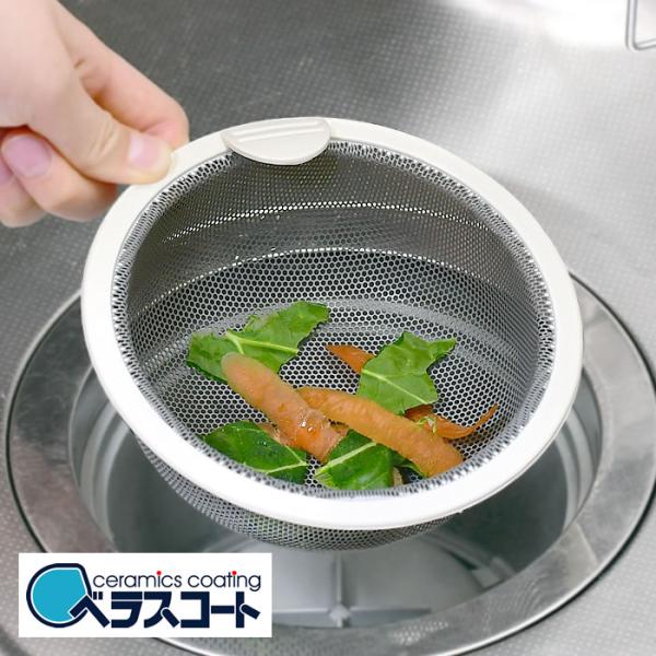 商品名ベルカ べラスコート 浅型ゴミカゴ商品詳細サイズ約 Φ13.5×H5cm※持ち手含む高さ：約 H5.8cm重量約46g素材網：18-8ステンレス（SUS304）（塗装：抗菌べラスコート）枠：ポリプロピレン（抗菌材入）※抗菌剤は樹脂・べ...