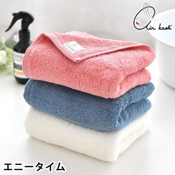 商品名エアーかおる ダディボーイ エニータイム 34×120商品詳細サイズ約 34×120cm重量約153g素材綿100％仕様・2分の1の軽量感・抜群の吸水力・乾きが早い・毛羽立ちが少ない・ふっくら風合いが持続・キレのある拭き心地原産国日本...