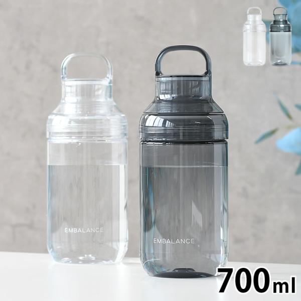 検索キーワードEMBALANCE エンバランス オンザゴーボトル 700ml 水筒 おしゃれ クリアボトル BPAフリー 日本製 スポーツ 軽量 割れにくい デスクワーク ハンドル付き 広口