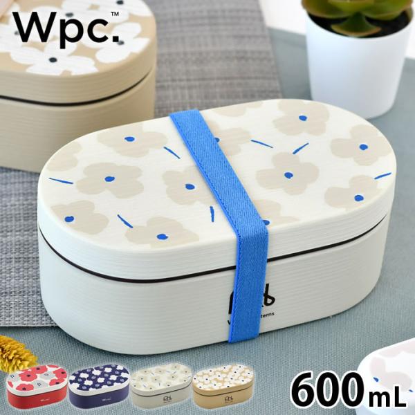 検索キーワード お弁当箱 おしゃれ Wpc ワールドパーティー ランチボックス 弁当箱 女子 大人 弁当箱 1段 レンジ対応 食洗器対応 600ml パッキンなし 北欧 子供 かわいい ドーム型 花柄 ランチボックス600 パッキン一体型 ...