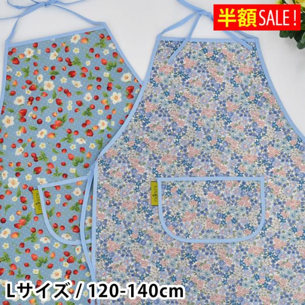 検索キーワード ルプル キッズエプロン Lサイズ 120-140cm かわいい ナチュラル 120cm キッズエプロン 女の子 おしゃれ お揃い ポケット付き 北欧 小学生 EVAコーティング 花柄 フラワー 130cm