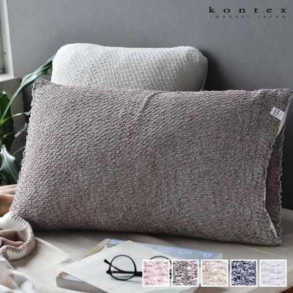 商品名MOKU Tube のびるまくらカバー やわらかタイプ さらっとタイプ kontex商品詳細サイズ約 W60×H22〜44cm重量約108g素材綿98％ポリエステル2%生産国日本備考■配送の際、畳みなおして発送する場合がございます。ご...