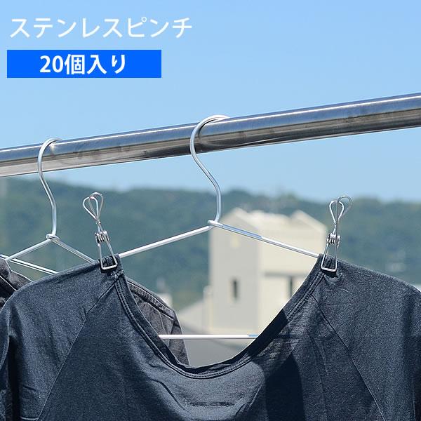 サイズ約 W1.5×H7.1 cm素　材18-8 ステンレス重　量約10g (1個)備　考※ストーブやコンロなどの近くで使用しないで下さい。ラッピングNG