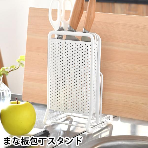 商品名フロウト まな板包丁スタンド商品詳細サイズ約 W13×H23×D13cm重量約600g素材本体：鉄（表面に亜鉛メッキ、粉体塗装）足ゴム：シリコーンゴム仕様刃渡り18.5cmまでの包丁を収納可能ゴム足4個付属原産国中国製備考※本製品本来...