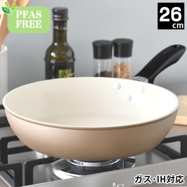 検索キーワード フライパン ih 京セラ KYOCERA フライパン 26cm フライパン アルミニウム セラブリッド ガス 遠赤外線 お手入れ簡単 PFAS FREE おしゃれ オール熱源 フッ素不使用 セラミック加工 無害 ホワイト 安...