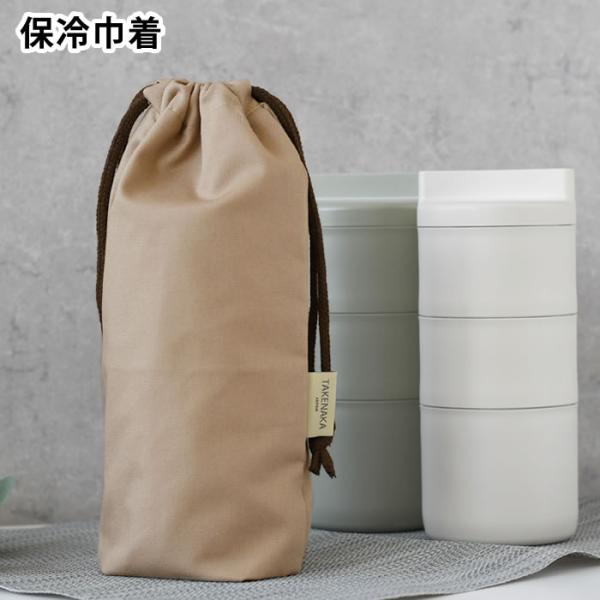 検索キーワード弁当箱 袋 タケナカ tutu 保冷巾着 お弁当箱 巾着 ランチ巾着 保冷 日本製 綿 100% シンプル シルバーコーティング 縦型 スリム