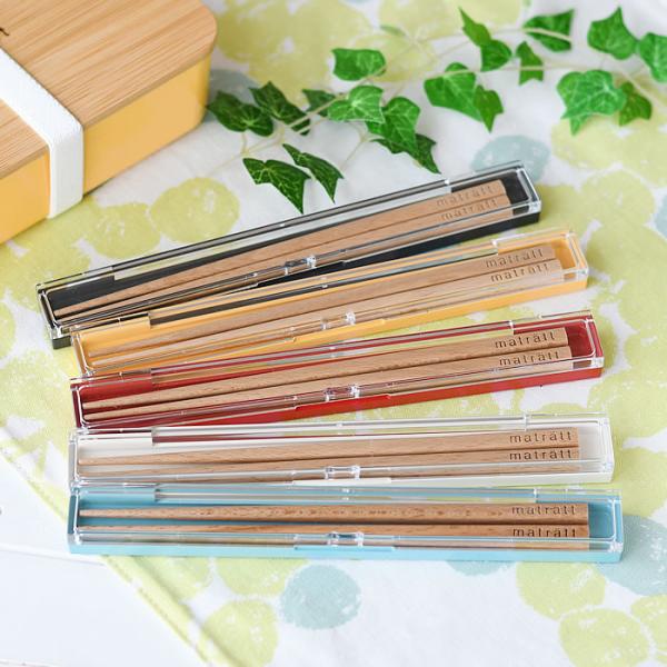 商品名matratt 箸箱セット商品詳細サイズケース：約W195×D23×H13mm箸：約18cm重量約38g素材箸箱本体：ABS樹脂、ウレタン塗装フタ：AS樹脂箸：天然木、アクリルウレタン塗装仕様耐熱温度：70℃耐冷温度：−20℃備考■電...