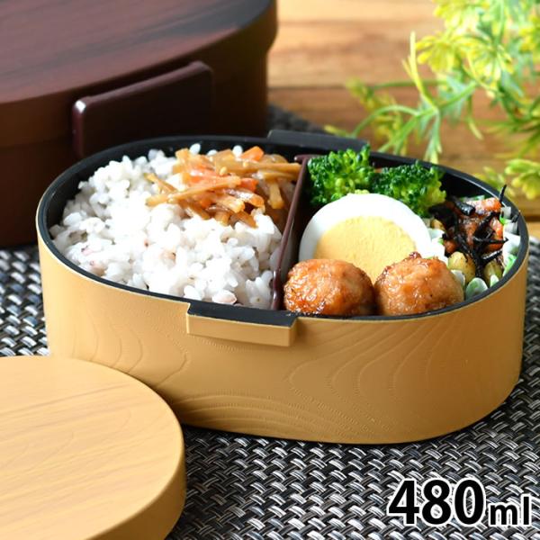 検索キーワード弁当箱 女子 大人 お弁当箱 おしゃれ たつみや さっと洗えるお弁当箱 木目 480 プレミアム 男子 小学生 HAKOYA 可愛い 子供 レンジ対応 480ml 曲げわっぱ風 高校生 日本製 男性 食洗機対応 女性 女の子 ...