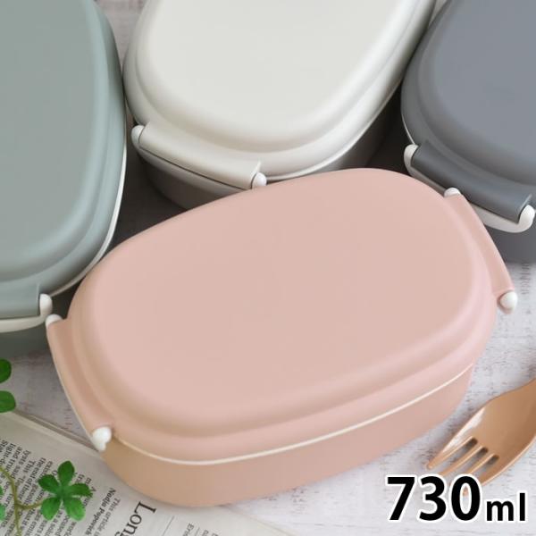 検索キーワード弁当箱 女子 大人 お弁当箱 おしゃれ たつみや さっと洗えるお弁当箱 730 プレミアム 子供 ランチボックス 日本製 高校生 小学生 レンジ対応 男子 男性 2段 1段 女性 女の子 可愛い 2WAY 730ml 470m...