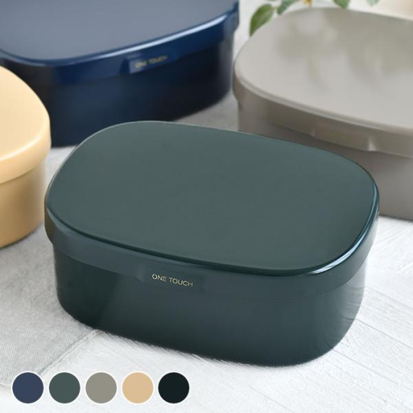 検索キーワード 弁当箱 男子 大容量 たつみや さっと洗えるお弁当箱 L 900 弁当箱 1段 食洗機ok お弁当箱 おしゃれ 高校生 ランチボックス 電子レンジ メンズ 900ml 学生 大人 男性 一段 シンプル 食洗機 洗いやすい 中...