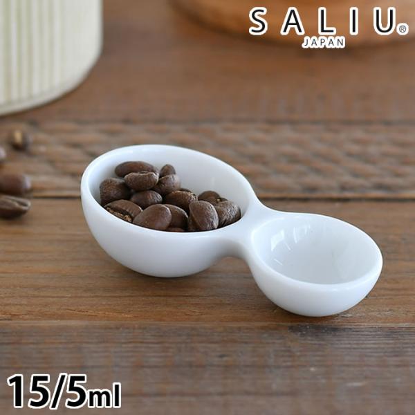 商品名LOLO おおさじこさじ 白磁 ロロ商品詳細サイズ約 W78×D44×H21mm重量約33g容量おおさじ：約15mlこさじ：約5ml素材白磁仕様大さじ・小さじ一体型備考※強い衝撃や急激な温度変化はひび割れや破損の原因となりますのでお避...