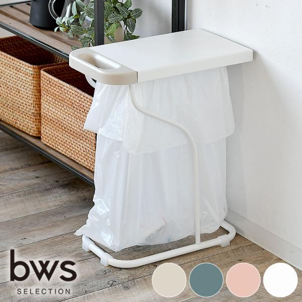 商品名フィレッテ リサイクルスタンド ゴミ袋スタンド商品詳細サイズ約 W25.6×H54.9×D35.2cm重量約2.7kg素材【本体】スチール（エポキシ樹脂粉体塗装）【取っ手付きスライダー】ポリプロピレン【袋ホルダー】ステンレススチール【...