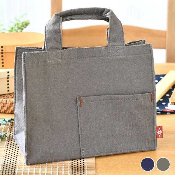 検索キーワード 弁当袋 ランチバッグ サブヒロモリ うまいや 保冷バッグ ランチトート おしゃれ スクエア 弁当 かわいい アルミ シンプル 通勤 通学 モダン 保冷 保温 トートバッグ ランチ アウトドア 遠足 ポケット 折りたたみ