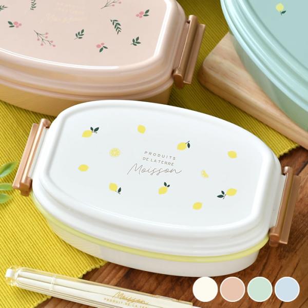 検索キーワード 弁当箱 2段 サブヒロモリ モアソン 抗菌2WAYタイトランチ2段 ランチボックス 女子 バックル付き レンジ対応 日本製 700ml かわいい フルーツ柄 食洗機対応 シンプル お洒落 社会人 新生活 抗菌仕様 ギフト 学生