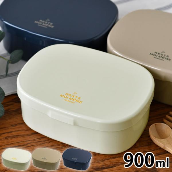 検索キーワードお弁当箱 大容量 おしゃれ 弁当箱 男性 サブヒロモリ ユニモア ワンタッチランチL 食洗機対応 1段 ワンタッチ シンプル 900ml スリム 男性 男子 大人 子供 女性 女の子 女子 ol レンジ対応