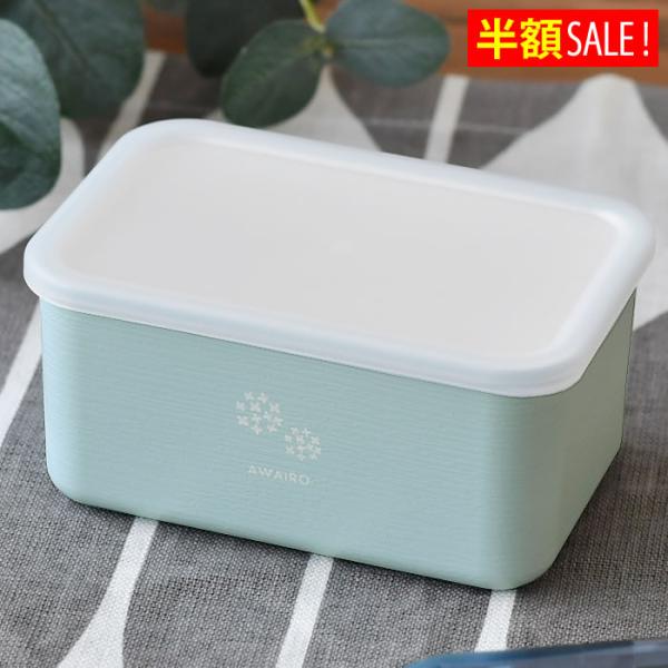 検索キーワードあわいろ 抗菌フードコンテナ 保存容器 サブヒロモリ おしゃれ 食洗機対応 弁当箱 かわいい ランチボックス みず色 レンジ対応 日本製