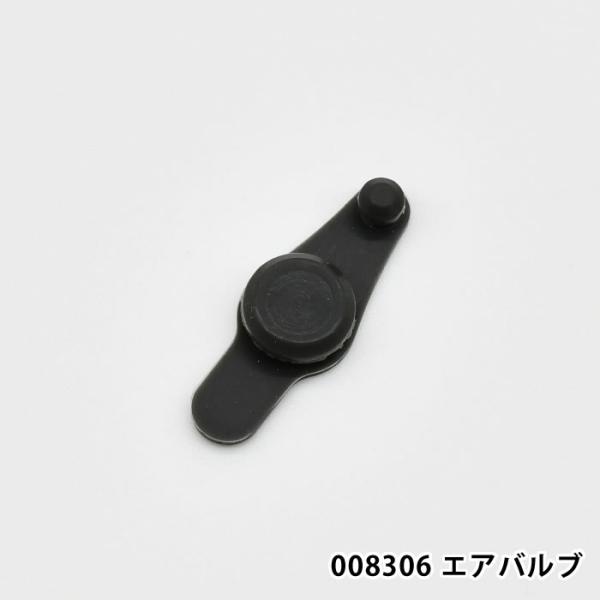 検索キーワードサブヒロモリ パーツ 部品 交換 予備 008306 フォレストハイク グーテン