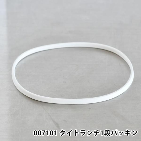 検索キーワードサブヒロモリ パーツ 部品 交換 予備 007101 フォレストハイク  ミコノスデュオ ブランシュクレ