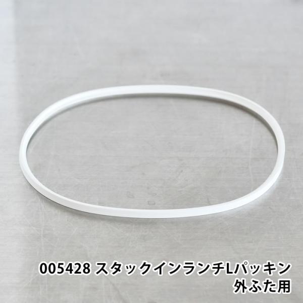 検索キーワードサブヒロモリ パーツ 部品 交換 予備 005428 ユニモア フォレストハイク