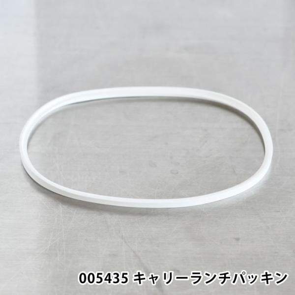 検索キーワードサブヒロモリ パーツ 部品 交換 予備 005435 43174